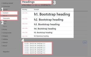 Bootstrap見出し（タイトル）を入れてみよう – サクッとWEBサイト作り「SAKUWEB（さくうぇぶ）」