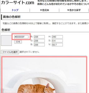 Bootstrapコンテナに背景をいれよう – サクッとWEBサイト作り「SAKUWEB（さくうぇぶ）」
