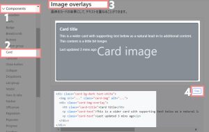 Bootstrapカードデザインを学ぼう – サクッとWEBサイト作り「SAKUWEB（さくうぇぶ）」