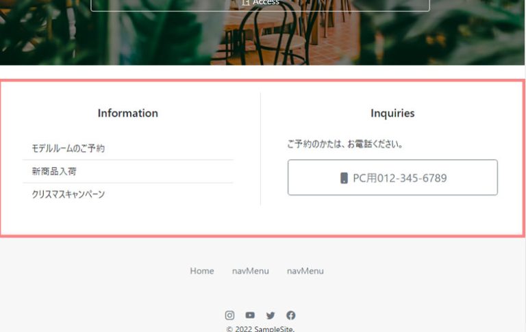 Bootstrapお知らせリストを作ろう – サクッとWEBサイト作り「SAKUWEB（さくうぇぶ）」
