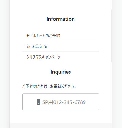 Bootstrapスマホサイトを最適化しよう！ – サクッとWEBサイト作り「SAKUWEB（さくうぇぶ）」