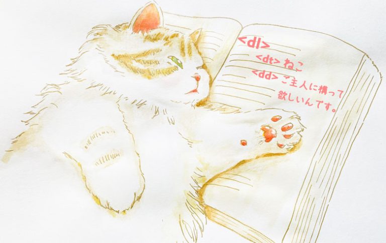 html-css – サクッとWEBサイト作り「SAKUWEB（さくうぇぶ）」