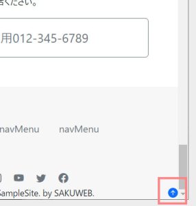 Bootstrapメニュー固定と戻るボタンを作ろう – サクッとWEBサイト作り「SAKUWEB（さくうぇぶ）」
