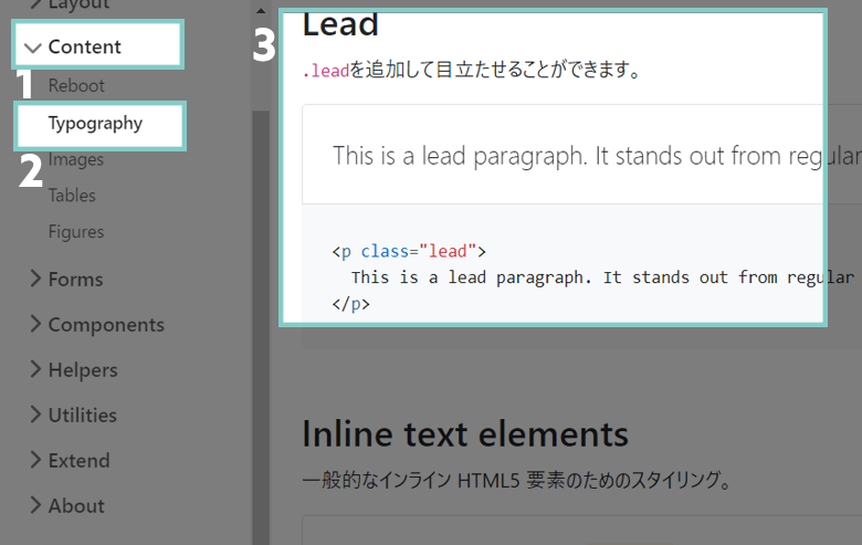 Bootstrapブロークングリッドレイアウトを作ろう サクッとwebサイト作り「sakuweb(さくうぇぶ)」